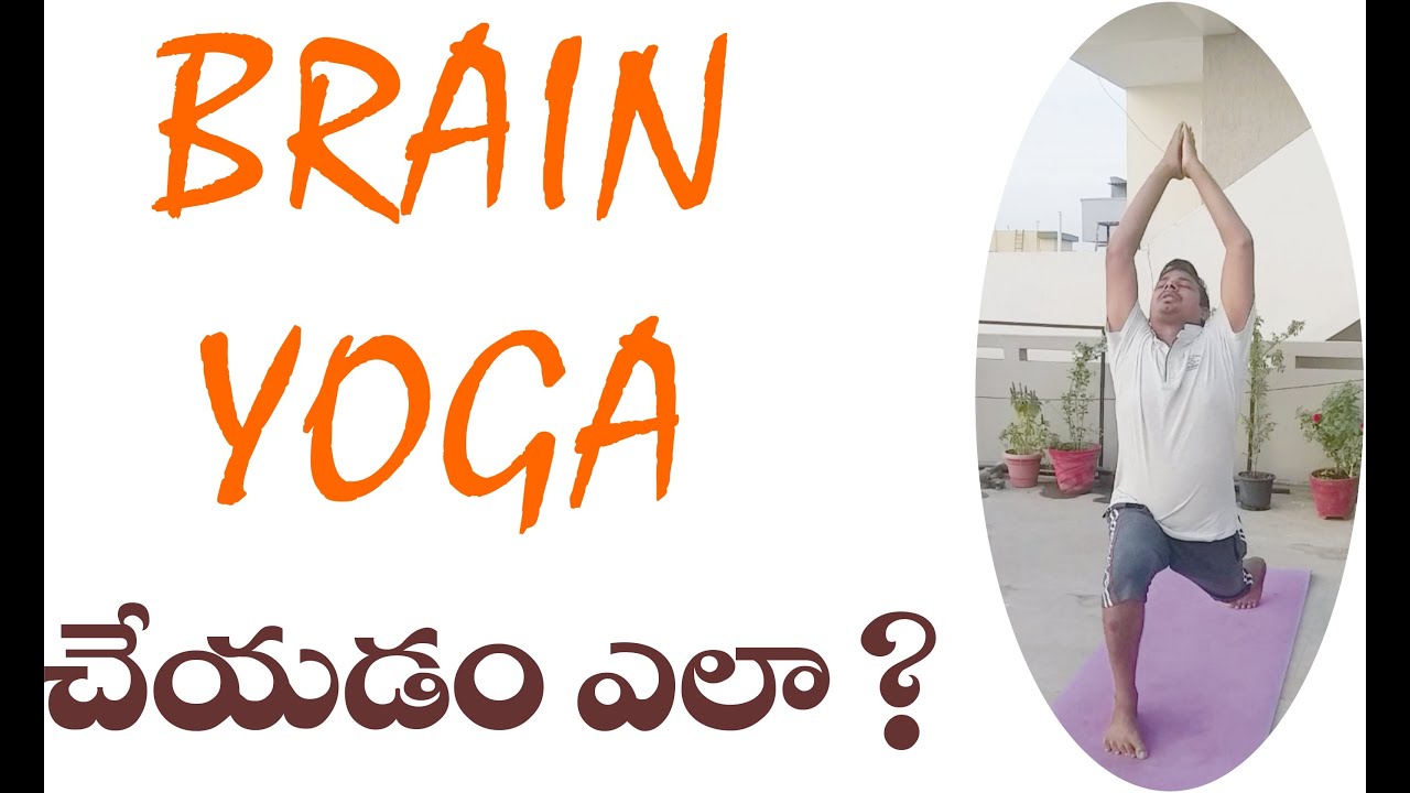 5-minute daily routine: Super Brain Yoga + Super brain yoga exercise technique increase brain ...