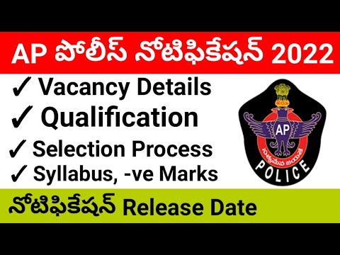 AP Police Notification 2022 Details || AP Police Constable Notification ...