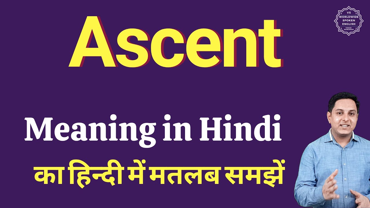 Ascent Meaning In Hindi Ascent Ka Kya Matlab Hota Hai Online