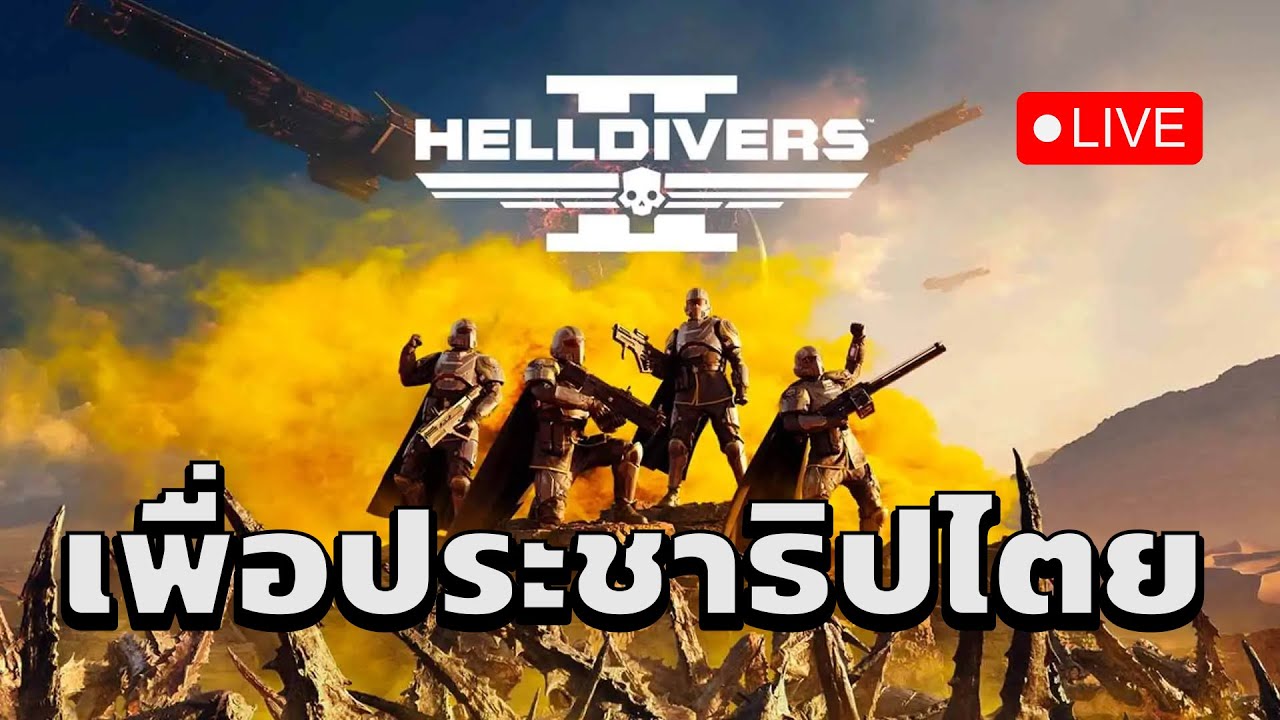 [Live] Helldriver : for democracyyyyyyyyyyyyyyy - YouTube