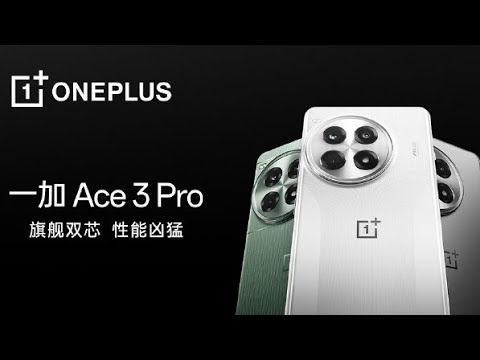 OnePlus Ace 3 Pro Announced, Features an Advanced Cooling System, Starts at 3,199 Yuan ($440 ...