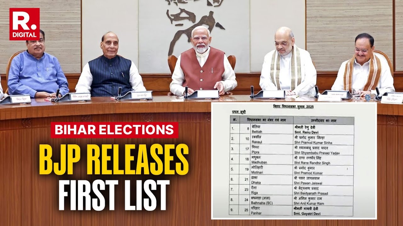 BJP Releases First Candidate List For Bihar Election, BJP-JDU Contest ...