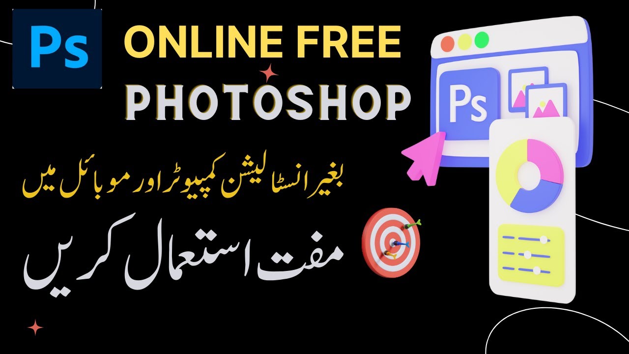 photopea tutorial logo,photopea graphic design,how to use photopea - YouTube