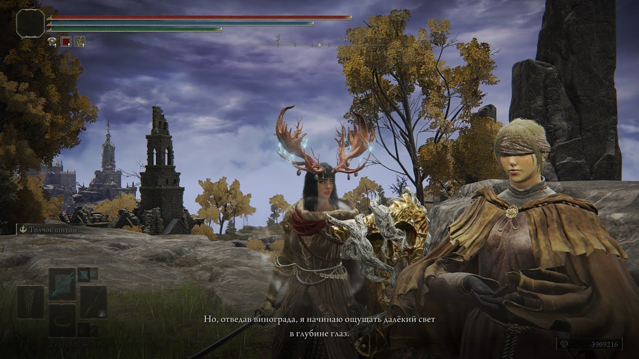 Elden Ring New game + The Age Of The Duskborn Heytta 's Quest ( Hjetta ...