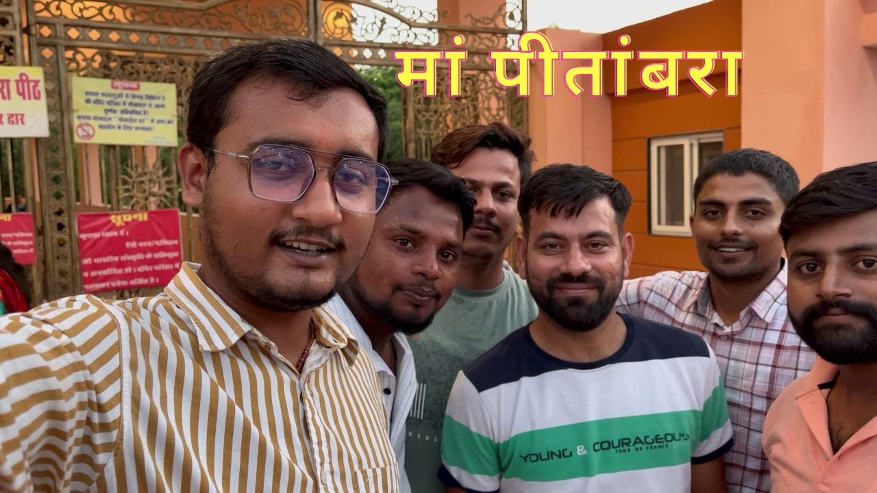 Datia Pitambara Peeth Mandir | Vlog - YouTube