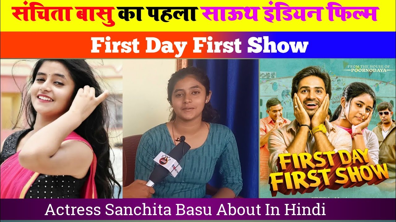 Sanchita Basu South Movie Trailer Hindi | एक्ट्रेस संचिता बासु | First ...