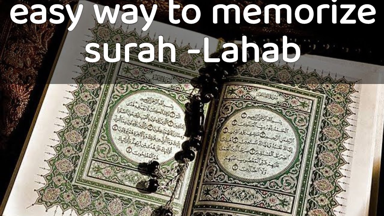 Easy way to memorize surah Al-Lahab ||Surah Lahab ||Enlightened life ...