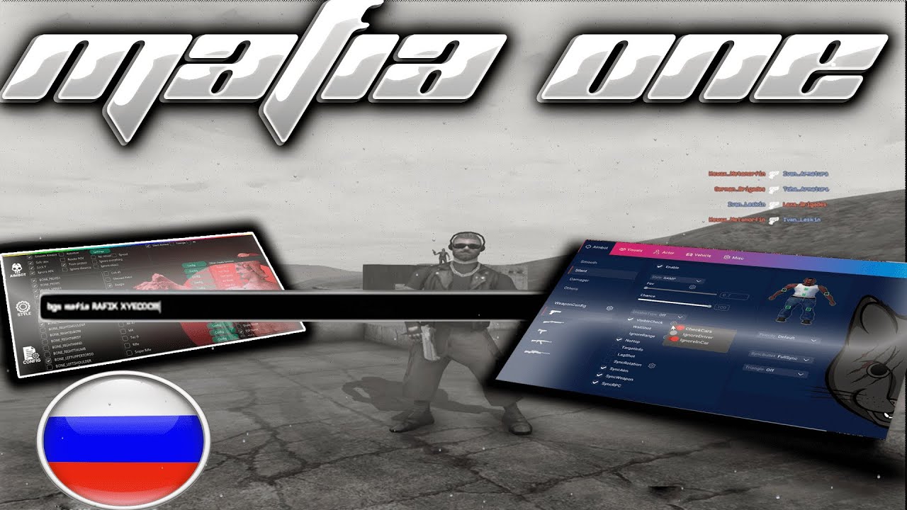 maifa one[GTA IN DESC / ГТА В ОПИСАНИИ] - YouTube