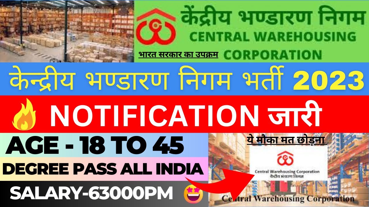 CENTRAL WAREHOUSING CORPORATION RECRUITMENT 2023 | CWC JUNIOR ...