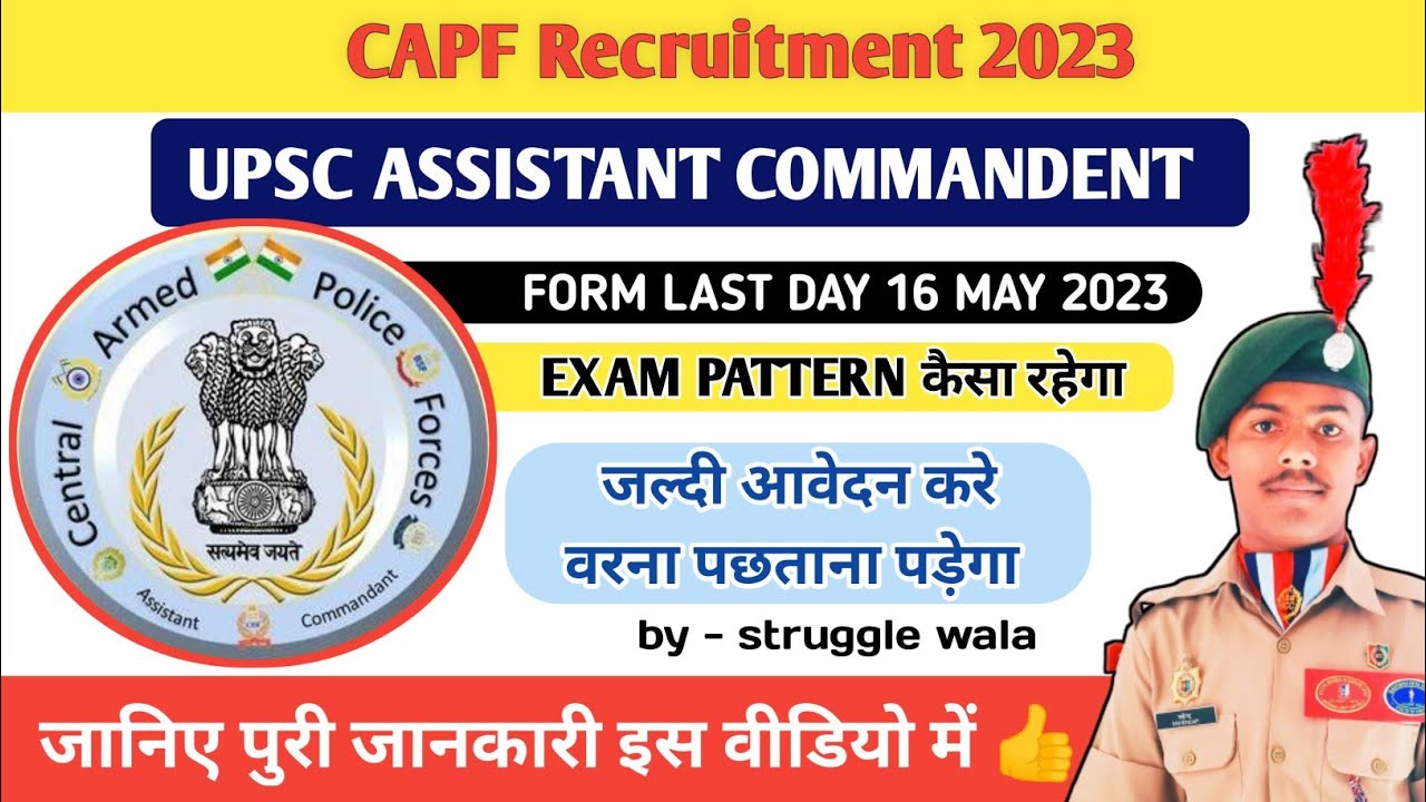 UPSC CAPF Assistand Commandant 2023। centerl armed police force #capf # ...