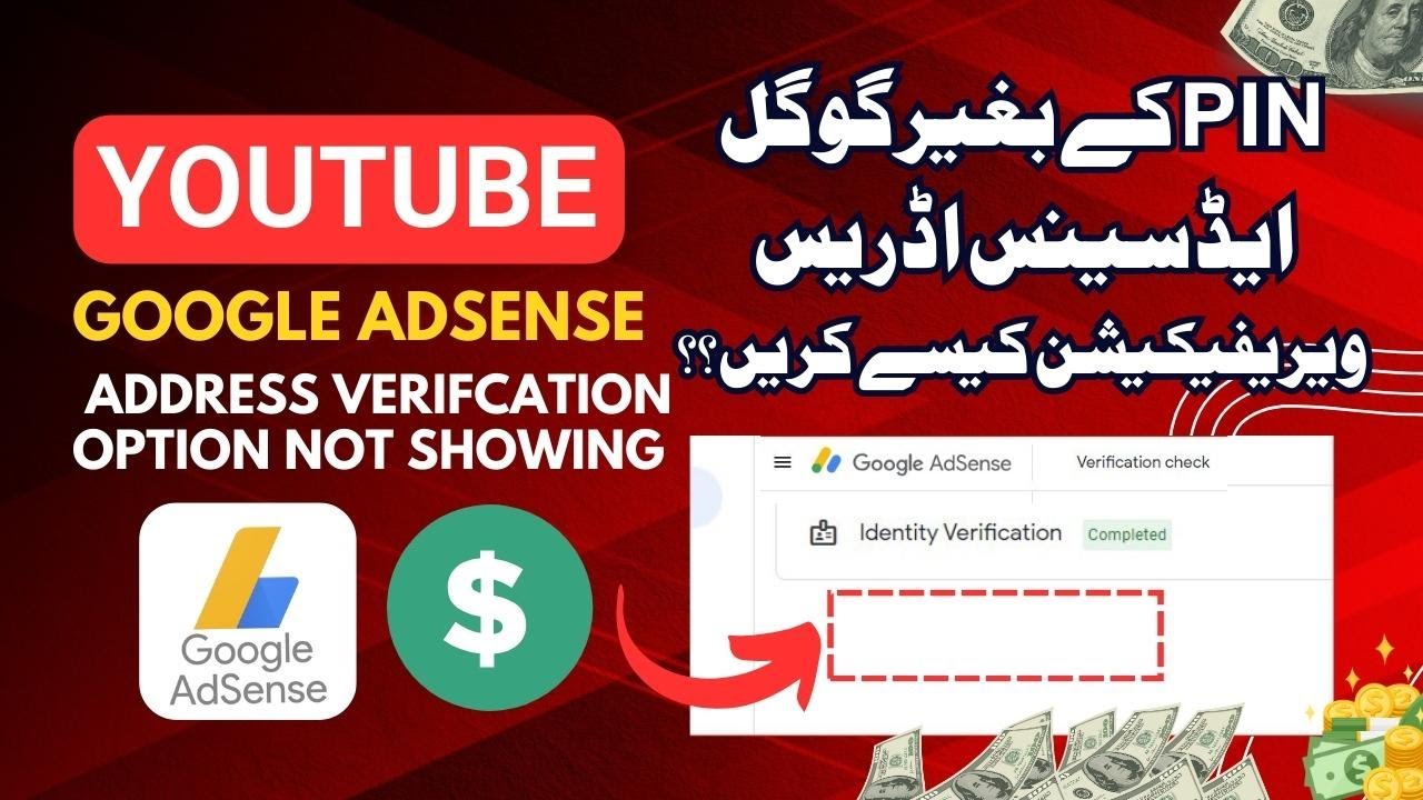 Google addsense adress verification problem solved 2023 || Verify ...