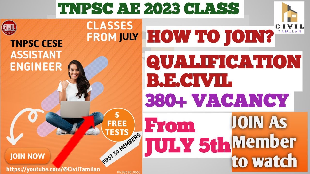 HOW TO JOIN ? TNPSC AE CLASS | TNPSC ASSISTANT ENGINEER 2023|CESE - YouTube