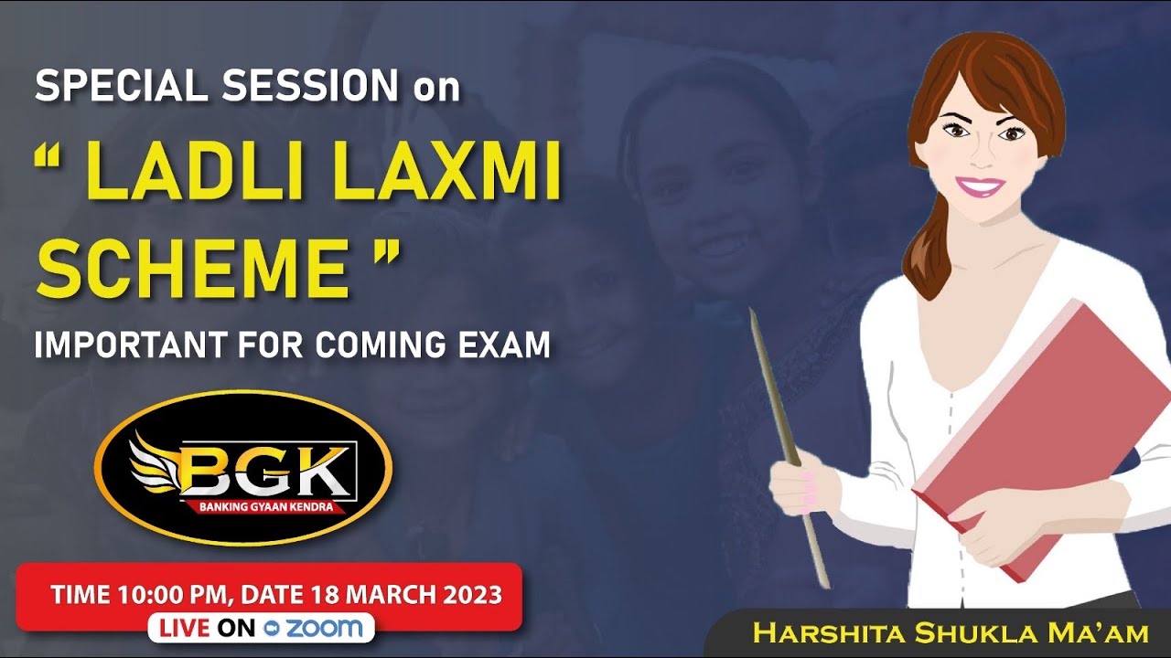 Ladli Laxmi Scheme Session Dated 18 03 2023 || MP State Scheme for Girl ...