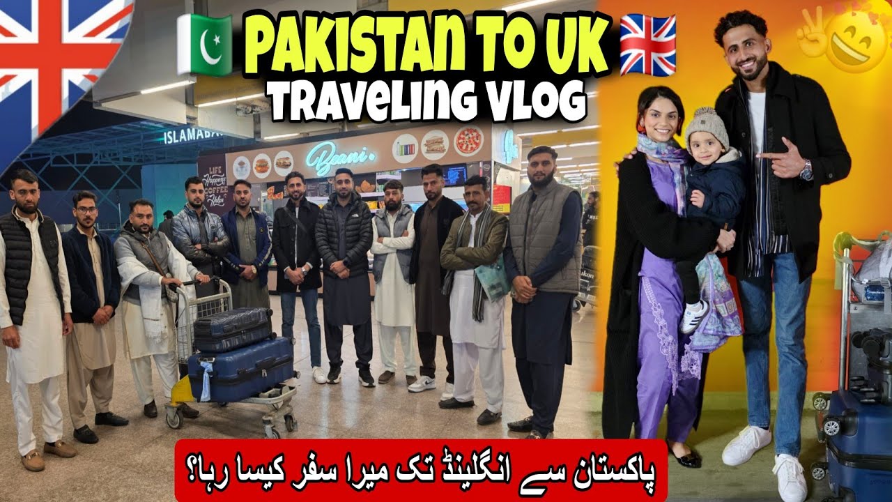 🇵🇰 Pk to Uk 🇬🇧 Traveling Vlog | How was my journey from Pakistan to ...