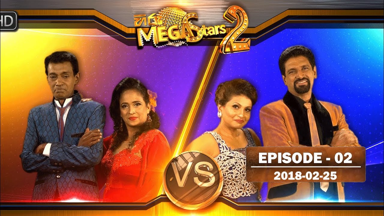 Hiru Mega Stars 2 | Episode 02 | 2018-02-25 - YouTube