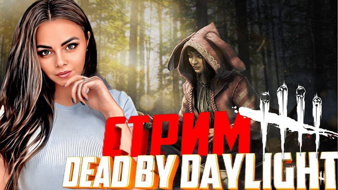 ДБДЕШЕЧКА НЕ ОСТАВИМ МАНАМ ШАНСА НАСАДИТЬ НАС НА КРЮЧОК Youtube