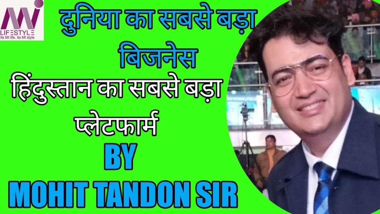Mohit Tandon Sir || Mi Lifestyle Marketing Global Pvt Ltd || Talkatora ...