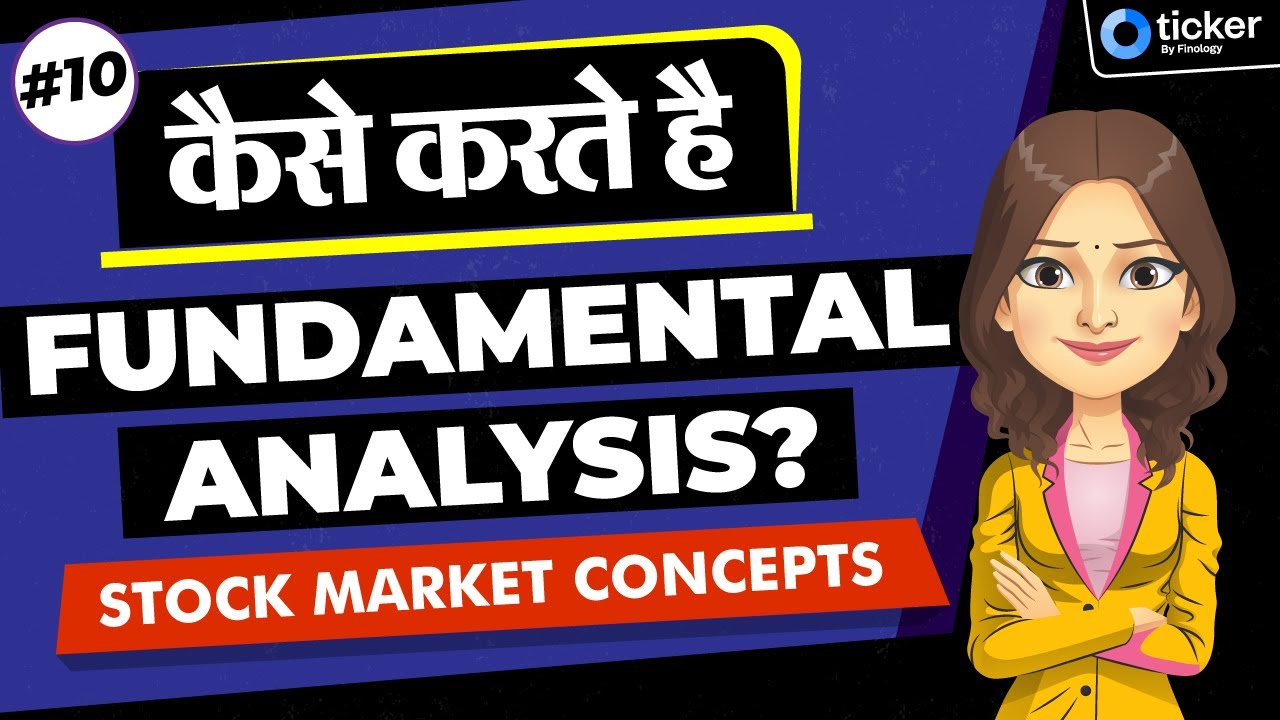 What Is Fundamental Analysis Fundamental Analysis Explained In Hindi What Is Fundamental Analysis Fundamental Analysis Explained In Hindi