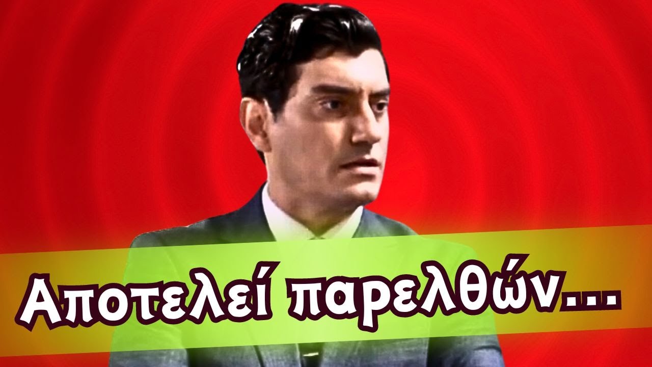 Ο παράδεισος των κυριών - Ο Ντίνος αποτελεί παρελθών... - YouTube