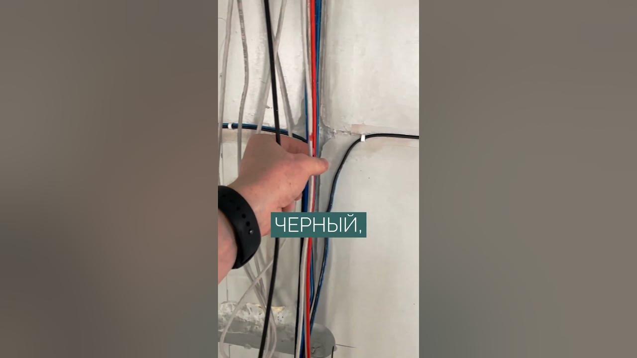 Провода для домашнего кинотеатра #акустика #владивосток - YouTube