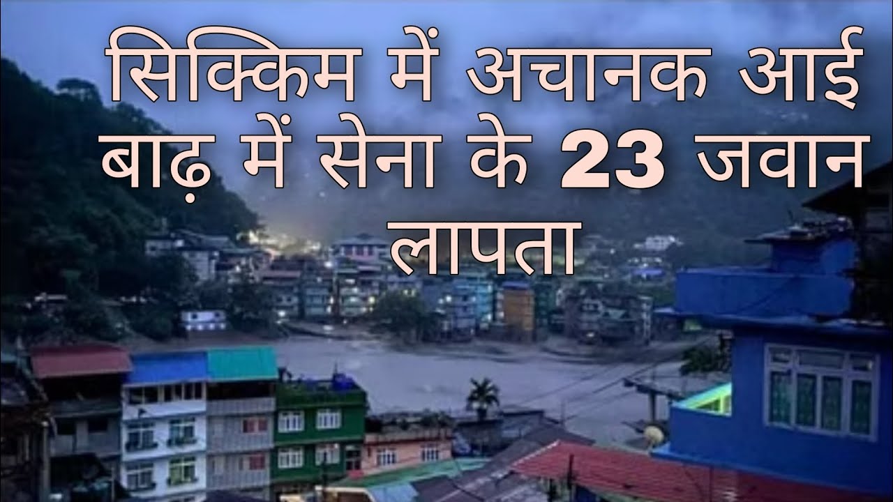 Sikkim Flood| landslide in sikkim | sikkim news Sikkim Flood - YouTube