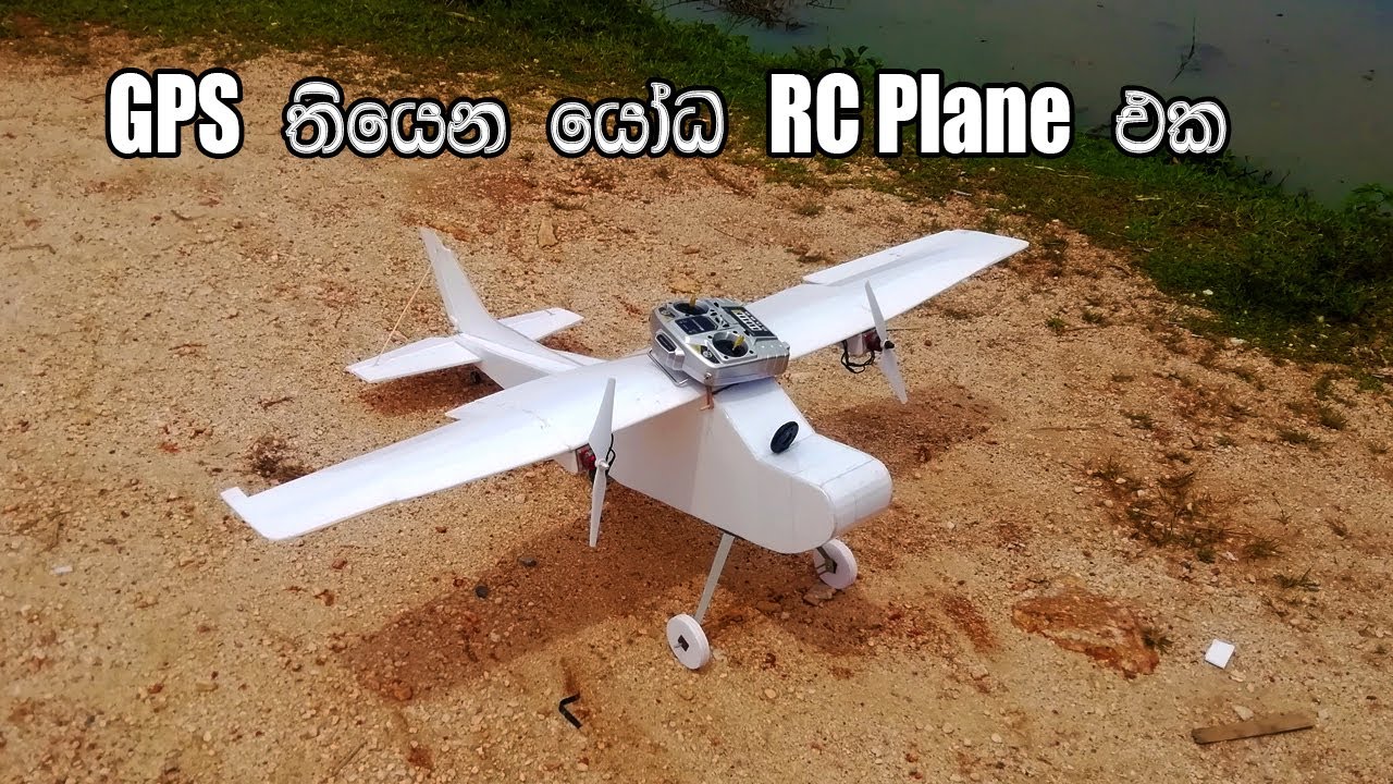How to make a fixed wing drone | APM 2.8 - YouTube