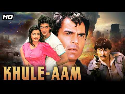 Khule Aam (1992) Dharmendra Govinda Full Movie | 90s Action Superhit Movie