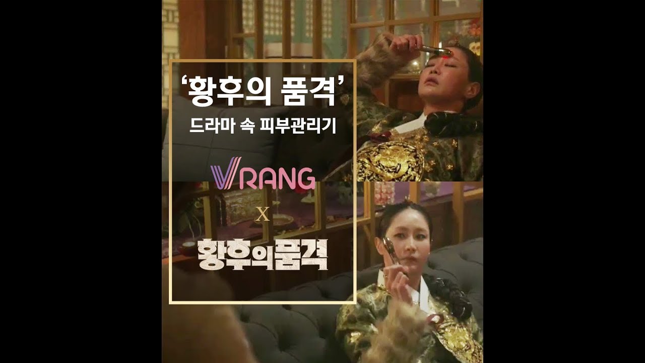 How to use VRANG (by CEO Young Ran Jee) - YouTube