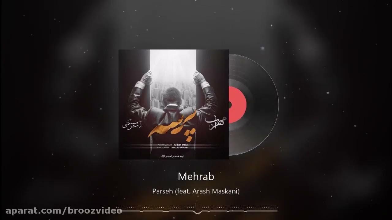 Paeseh (Mehrab) - YouTube