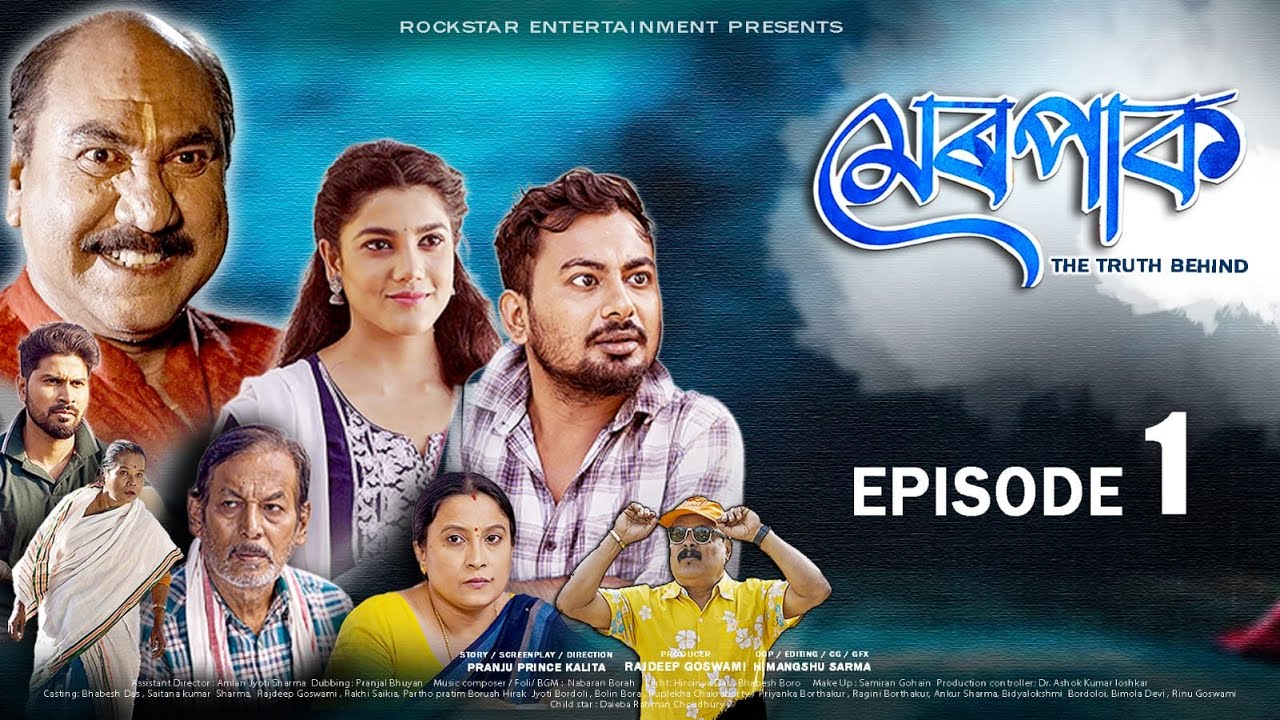 Merpak The Truth Behind EP _ 01 // Assamese web series 2025// - YouTube