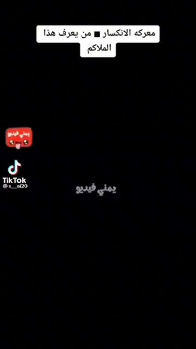 الملكم اليمني نسيم حميد Youtube