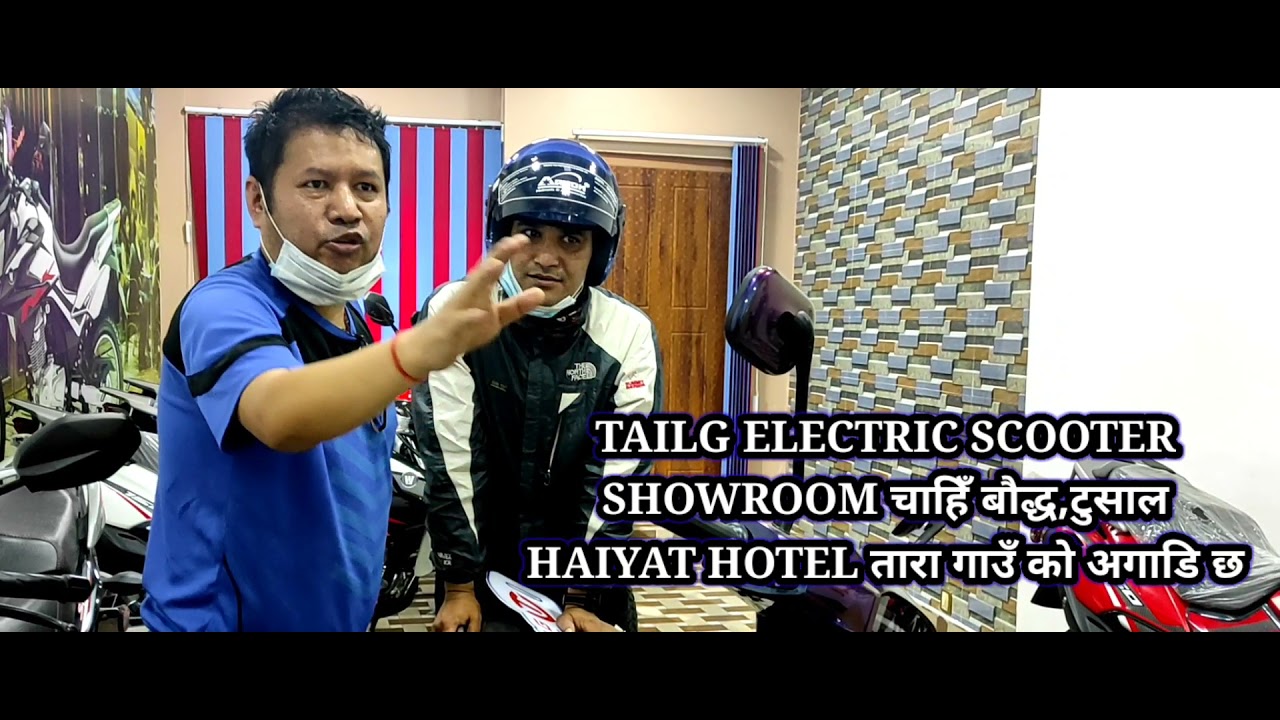 TAILG ELECTRIC SCOOTER MODEL TIGER BUY FROM BAUDHA, TUSHAL SHOWROOM ...