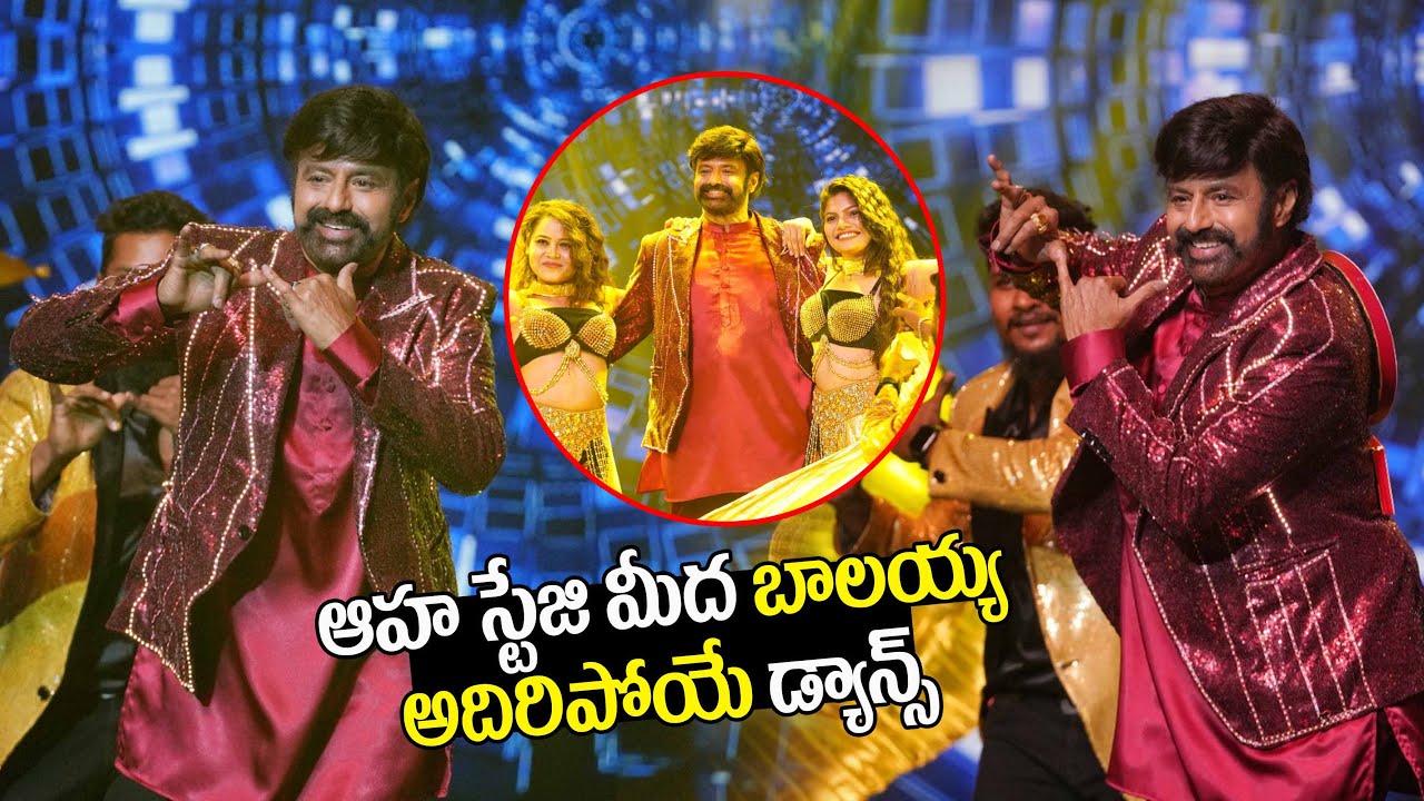 Balayya Super Dance | Balakrishna Attends Telugu Indian Idol Semi ...