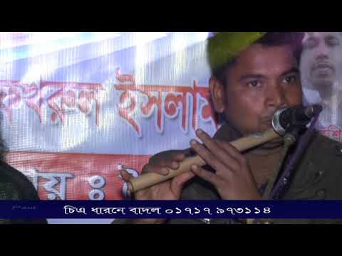 munni aktar. kije bul koresi ami balo basia.. gitikar yeapish. murarbon 2019