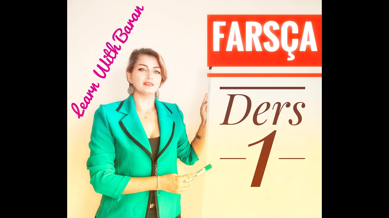 Farsça Alfabe - ilk bölüm - YouTube
