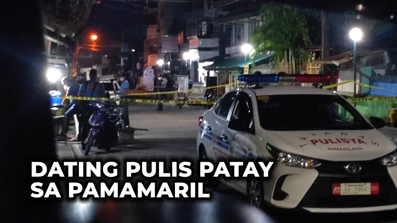 Dating pulis patay sa pamamaril sa Tayabas City - YouTube