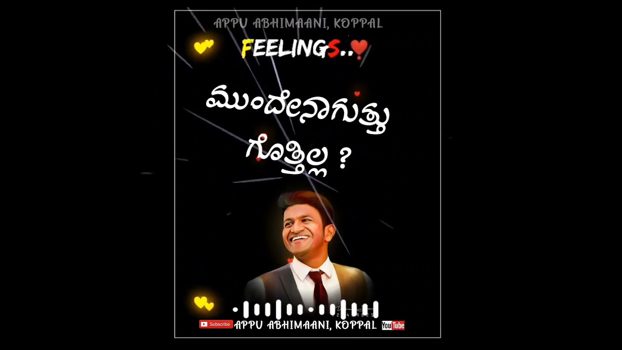 IROD ONDU JEVANA...MISS YOU APPU SIR . MATTE HUTTI BANNI... - YouTube