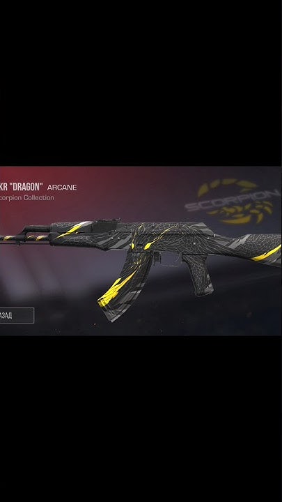 выпал Akr Dragon! #standoff - YouTube