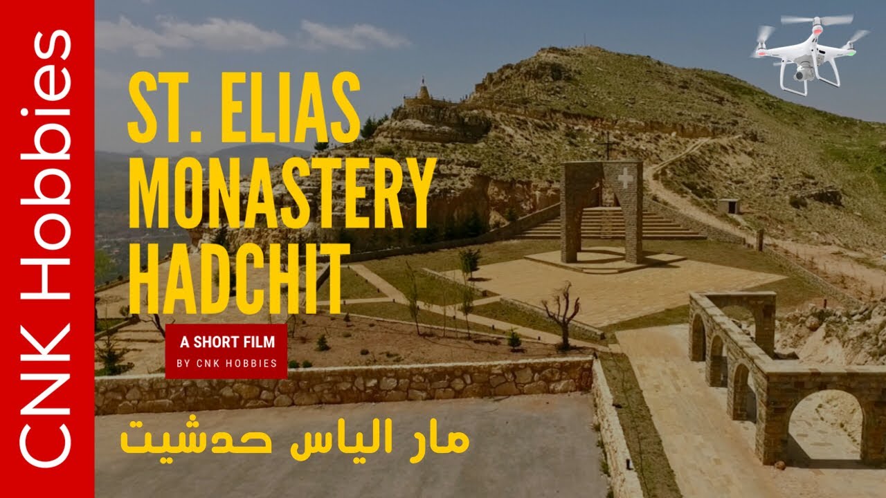Saint Elias Monastery and Grotto HADCHIT | دير ومغارة مار الياس, حدشيت ...
