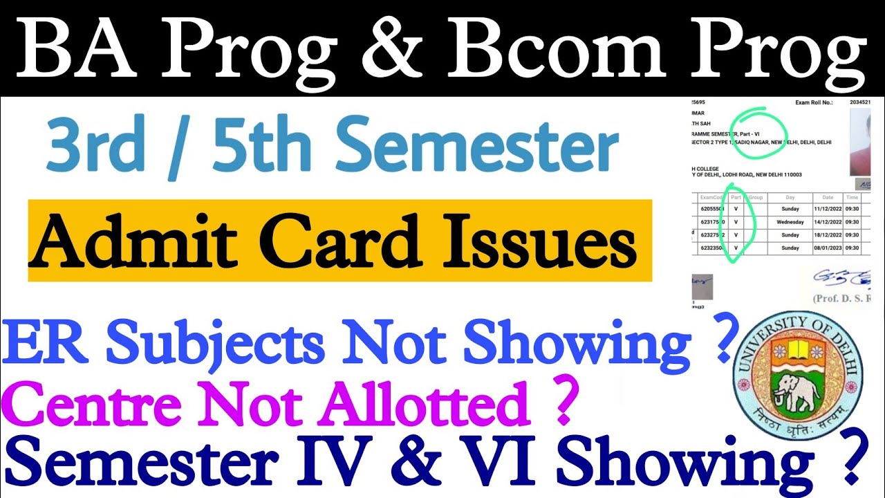 SOL December Exam Admit Card Issues | 3rd & 5th Semester BA Prog & Bcom ...