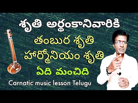 best sruthi for vocal beginners | singing tips for beginners | caratic ...