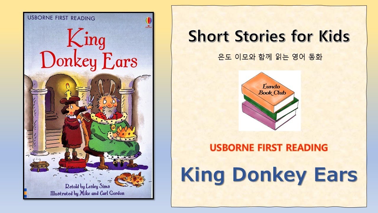 King Donkey Ears - Usborne First Reading [Level 2] Eundo Bookclub ...