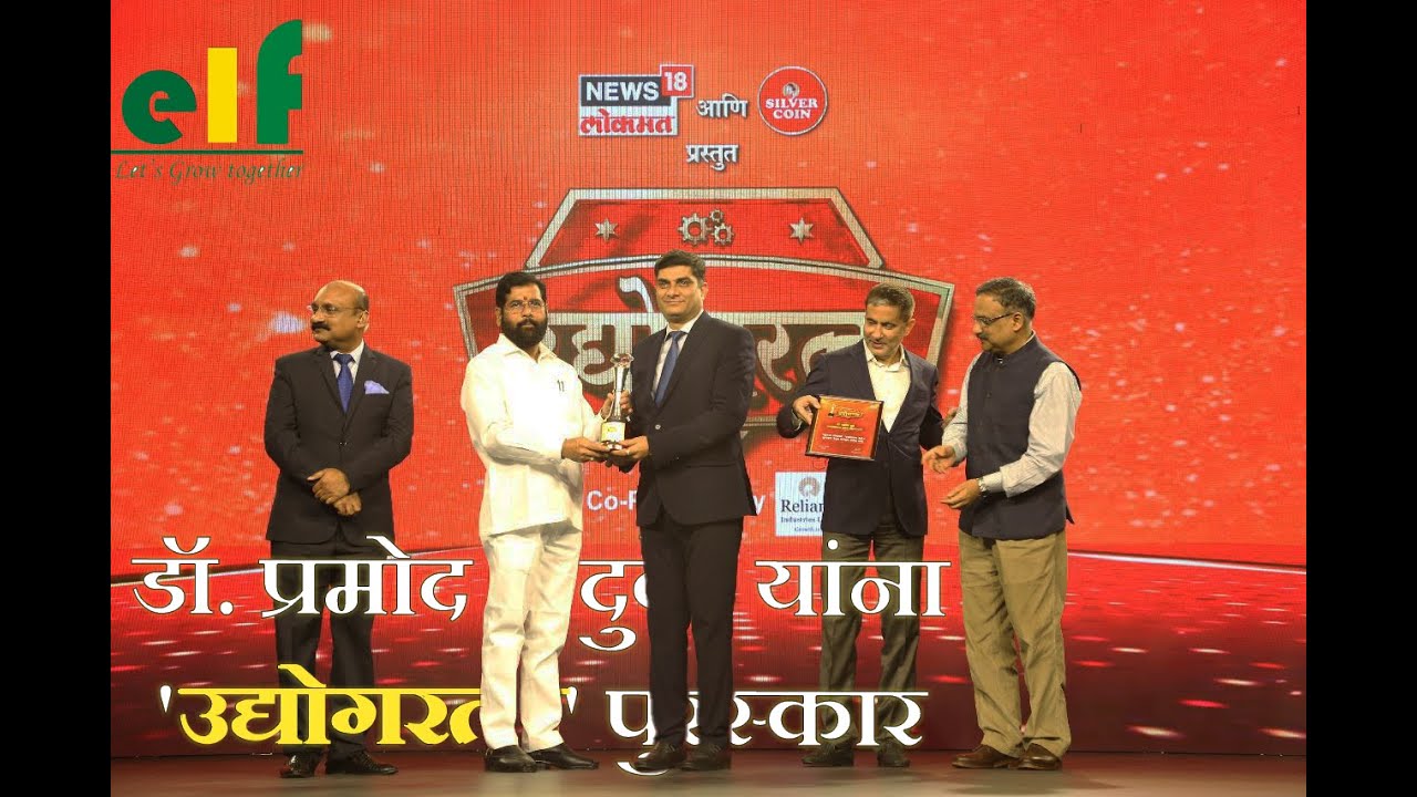 UDYOG RATNA AWARD TO CMD DR. PRAMOD DUBEY - YouTube