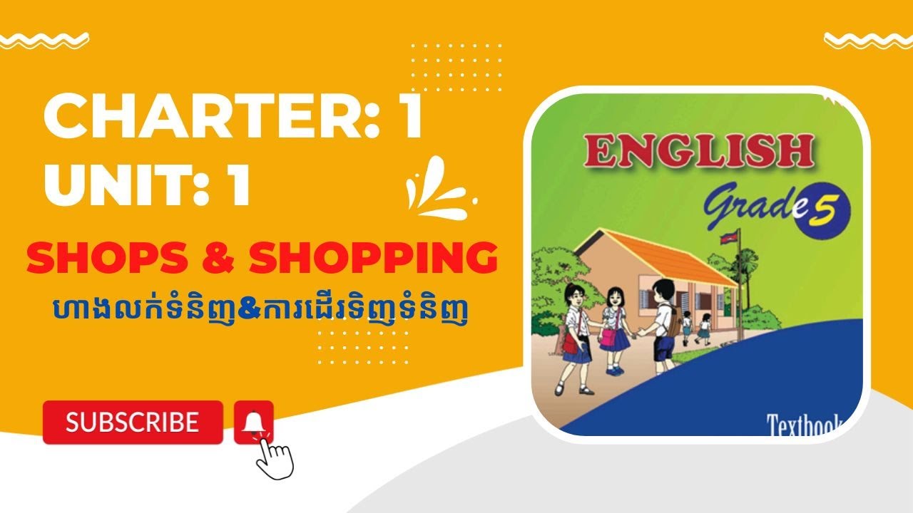 Chapter 1 : Unit 1 : Shop and Shopping Grade 5 - YouTube