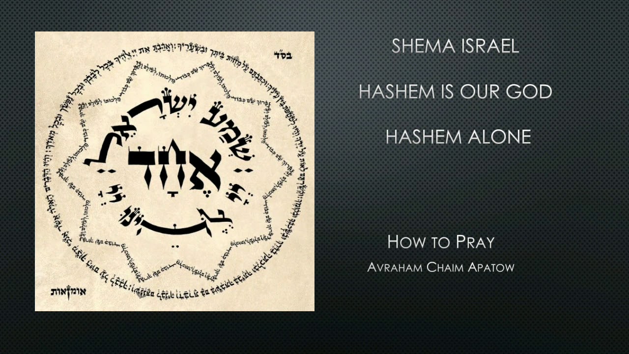 SECRETS of the SHEMA ISRAEL - YouTube