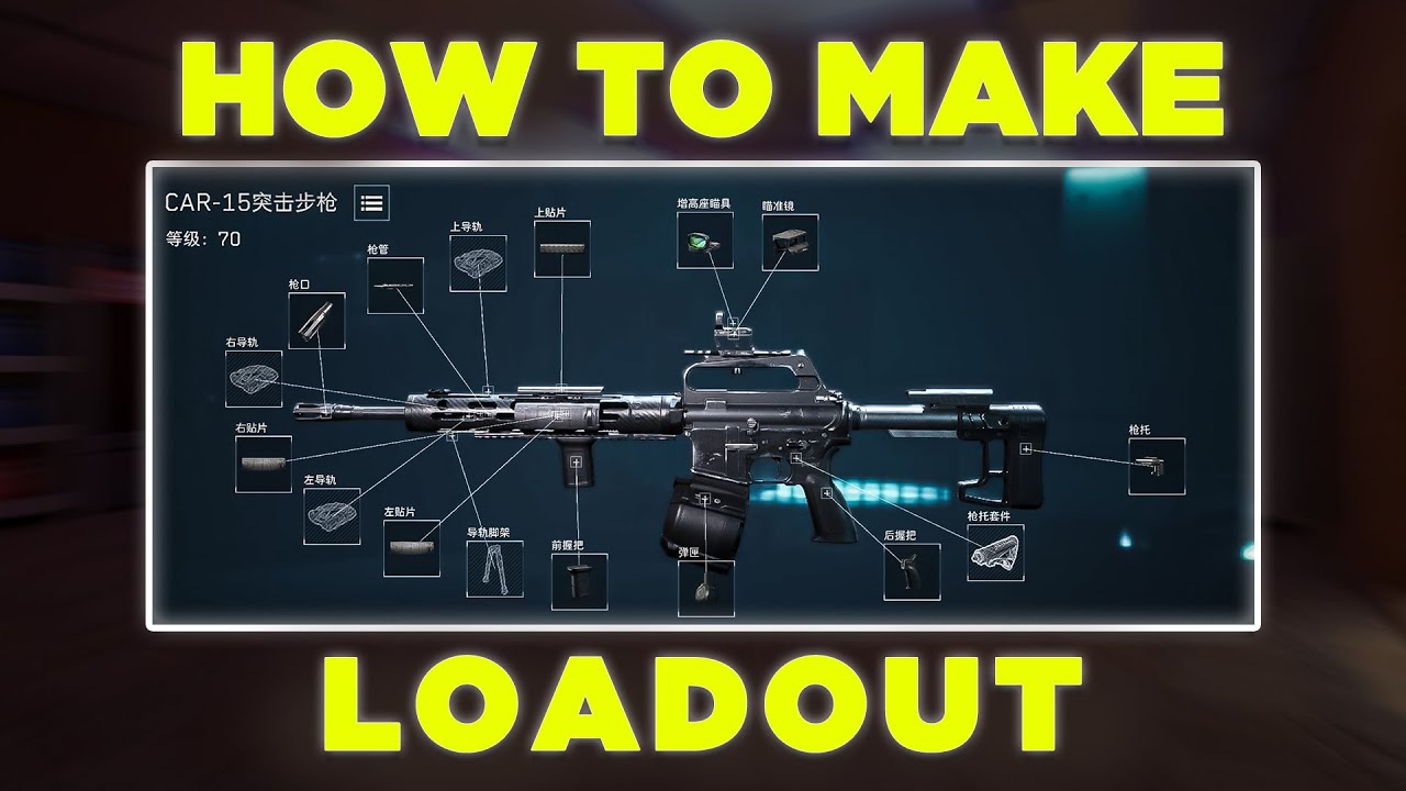 How To Create a LOADOUT In Delta Force Mobile - YouTube