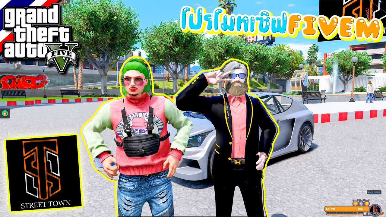 GTA V : Roleplay - โปรโมทเซิฟ FiveM STREET TOWN เปิดใหม่ มีฟาร์มเเลก ...