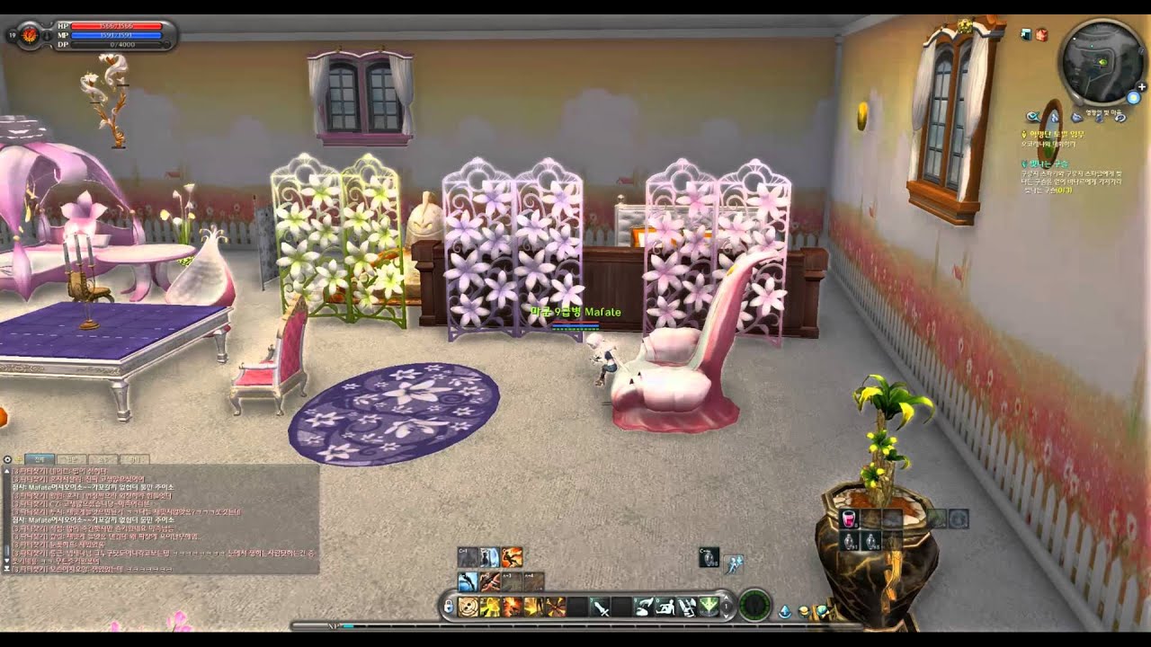 Aion 4.0 - Housing - YouTube