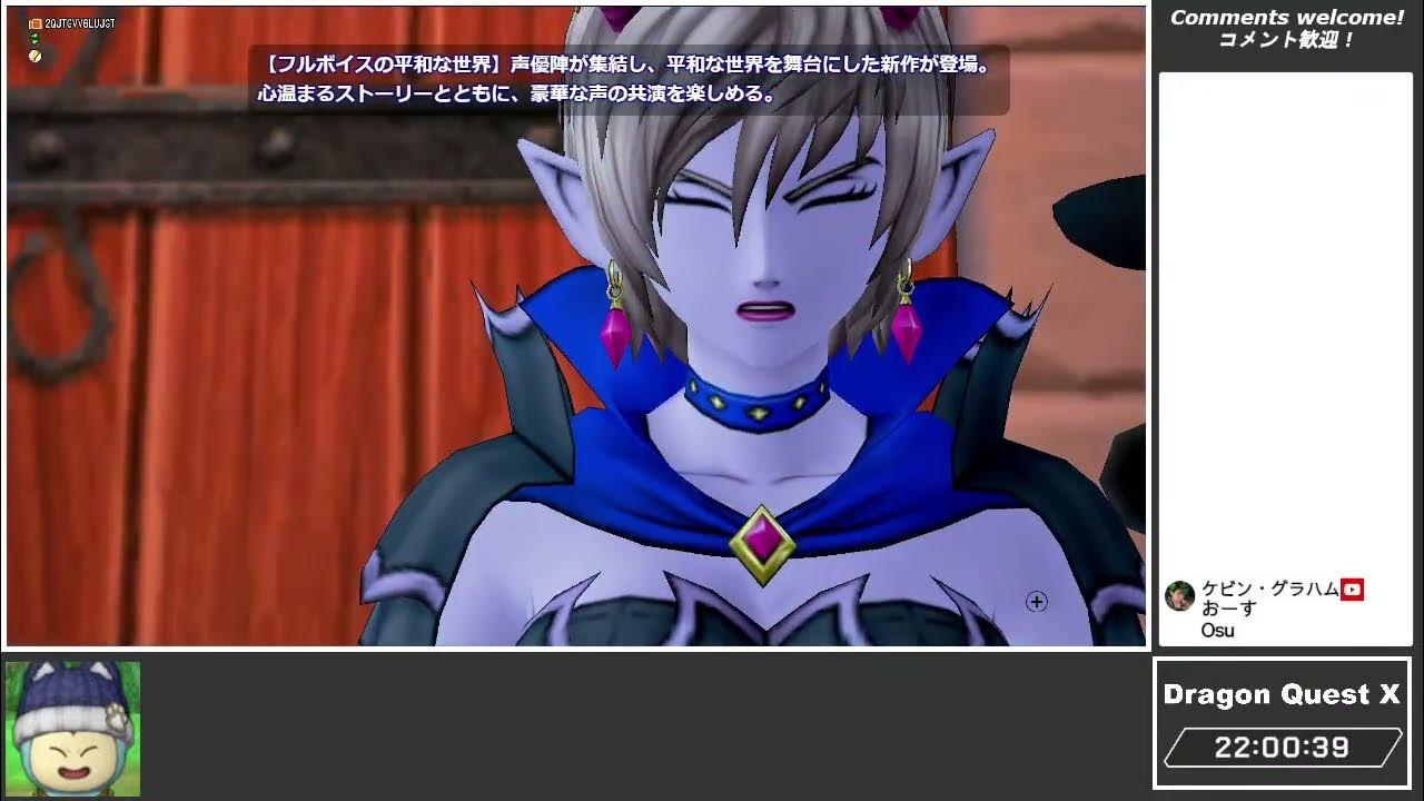 【ぶりきや:プクリポ】冒険の先に待つもの：DQ10 ver.5 Live play! #114 - YouTube