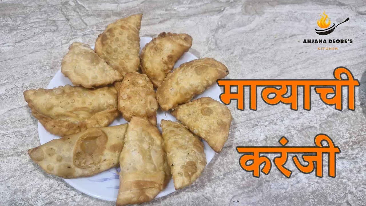 मावा करंजी | Mava Karnji | How to Make Perfect Mava Karanji ...